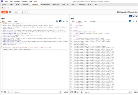 Buuctf Web 网鼎杯 2020 朱雀组 Phpweb 半枫