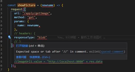 Vue 处理二进制图片vue3 图片二进制 Csdn博客