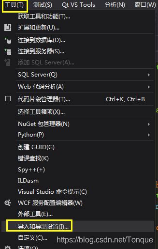 Vs2017护眼主题设置（vscode风格） Vs2017 风格 Csdn博客