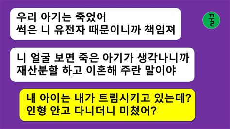 모음집 지가 부잣집 사모님이라고 며느리인 내 딸과 사돈인 날 개무시하던 할망구한테 시원한 복수를 선사했더니 그제야 깨갱하는데