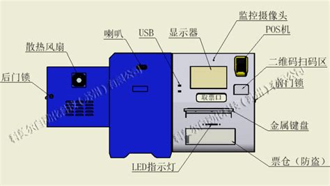 科美尔自动化科技（苏州）有限公司 台式电子发票终端