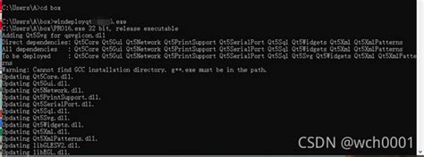 enigmavb封包软件的使用——打包qt项目 csdn博客
