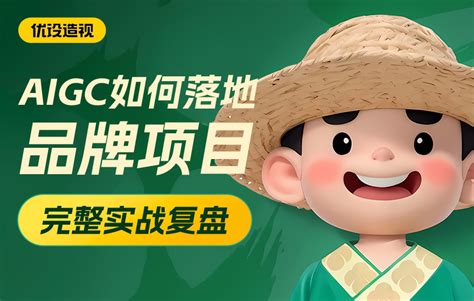 Ai创作 优设网 学设计上优设