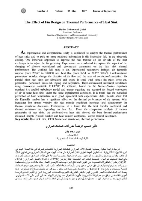 PDF The Effect Of Fin Design On Thermal Performance Of Heat Sink