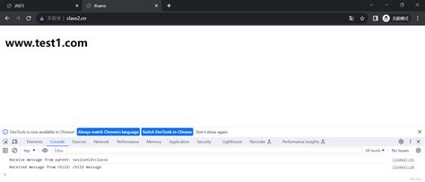 正则验证用户名和跨域postmessage Csdn博客