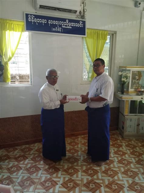 အင်းစိန်မြို့နယ်၊ စိန်ရတနာ နာရေးကူညီမှုအသင်းသို့ အလှူငွေများ လာရောက်လှူဒါန်း Myanmarnationalpost