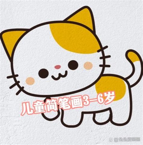 儿童简笔画100种六岁（10张） 简笔画图片大全