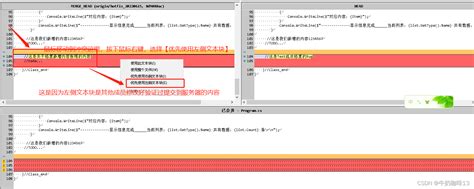 使用tortoisegit工具进行开发（连接远程仓库进行克隆、拉取、获取、提交、推送、新建切换合并分支、解决冲突）tortoisegit