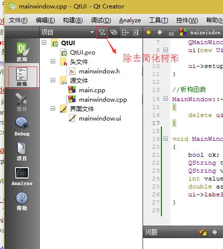 qt5（3）design实现应用 qt5 design csdn博客