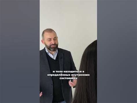 Как научиться вести за собой людей? #ВахтангДжапаридзе #рекомендации # ...