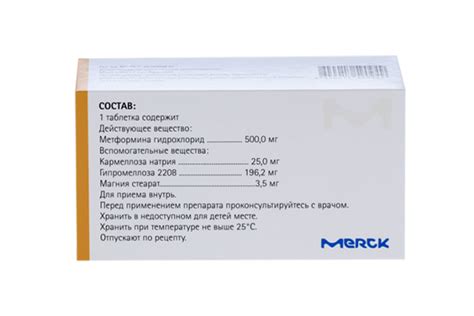 Глюкофаж Лонг 500 мг, 60 шт, таблетки пролонгированного действия ...