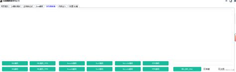 JS逆向加密解密工具Crypto Magician乐易助手WT JS 下载使用 阿里云开发者社区