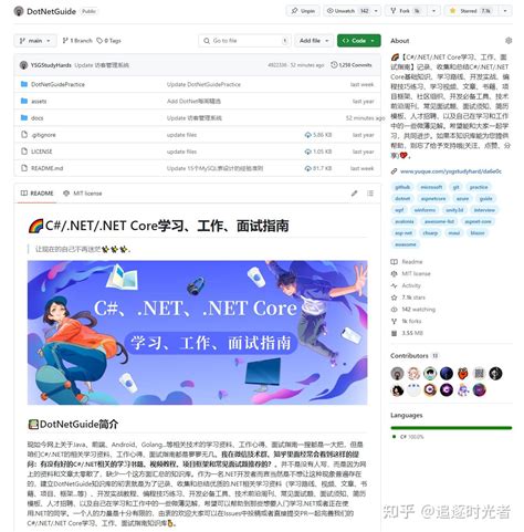 一个包含了 50 Cnet编程技巧实战练习教程 知乎