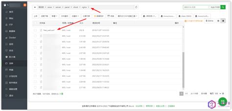 记一次宝塔面板nginx启动 重启 重载 卸载安装启动失败的解决方法 小俊博客