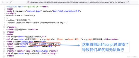 buuctf刷题 xss lab buuctf web xss lab csdn博客