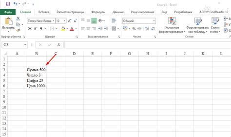 microsoft excel Как извлечь число из текста самый простой способ