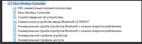 Bluetooth LE Xinput Compatible Input Device For Windows