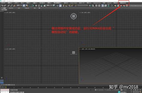 3dmax批量导出fbx推荐一款超实用的3dmax插件——模法师 Csdn博客