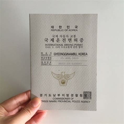 한국 운전면허 Bye Bye 미국 운전면허 교환 In 텍사스 네이버 블로그