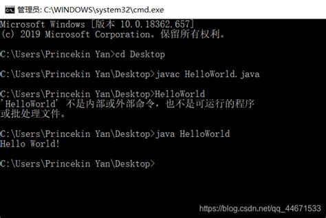 第一步：在控制台中实现helloworld控制台运行helloworld Csdn博客