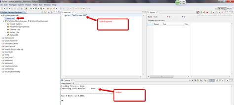 eclipse console didn t show the python code fragment output stack