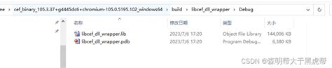 Cef（chromium Embedded Framework）下载以及编译目的为了后续与duilib相结合 Csdn博客