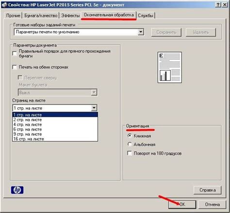 Как Распечатать Нечетные Страницы в Excel • Печать листа 📝Справочник по Excel