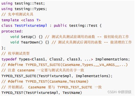 测试框架gtest以及内存泄漏检测测试框架gtest以及内存泄漏检测 Csdn Csdn博客
