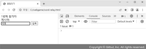 코딩 자율학습 제로초의 자바스크립트 입문 422 태그의 값에 접근하기 9