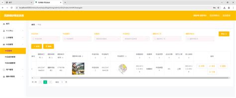 基于springboot的婚纱摄影预定系统，附源码数据库论文，包安装调试 Csdn博客