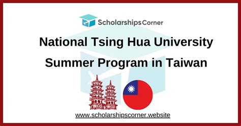 National Tsing Hua University Summer Program In Taiwan 2025
