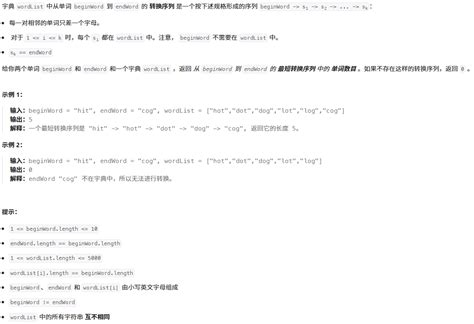 优选算法系列（7 bfs 解决最短路问题） csdn博客