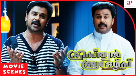 Christian Brothers Movie Scenes | Dileep meets Suresh Gopi | Mohan Lal ...