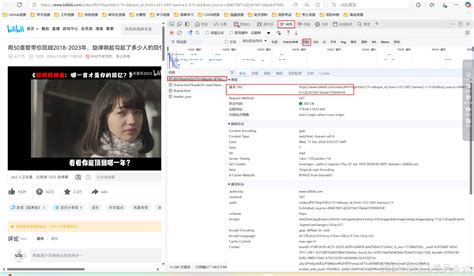 python爬虫 小白篇【爬取b站视频】 csdn博客