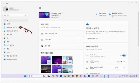 노트북 터치패드 스크롤 안될 때 잠금 해제 쉬운 방법 네이버 블로그