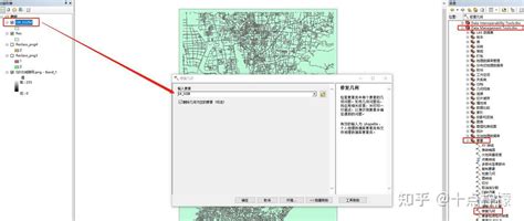 Arcgis 基于网络分析network Analyst的「最短路径规划」 「4」——【arcscan】生成矢量化【道路中心线】 知乎