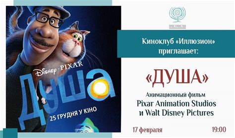 Душа Блог ПРОСТРАНСТВО — центр аналитической психологии Инны Кирилюк