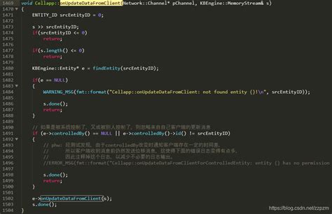 Kbengine移动同步分析kbengine 数据同步备份实现 Csdn博客