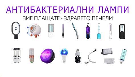Озонатор и йонизатор за вода и въздух. Ниски цени. Озонатори Ozone