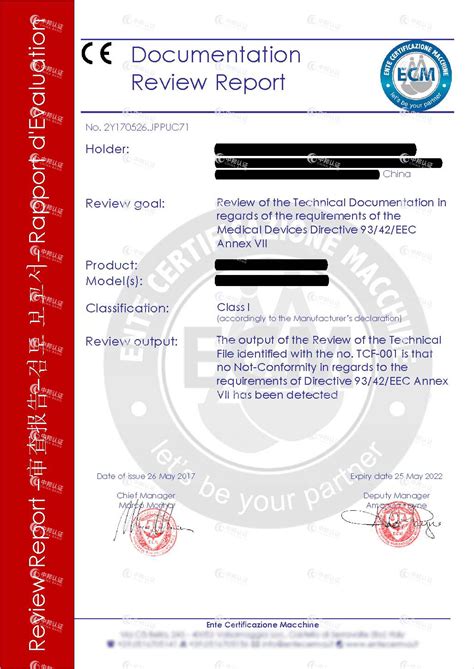 医疗器械ce认证（mdd指令） 验厂咨询bsci验厂sedex认证grs认证ecovadis认证 选择中邦咨询