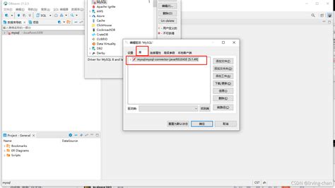 dbeaver mysql驱动连接问题 dbeaver com mysql jdbc driver csdn博客