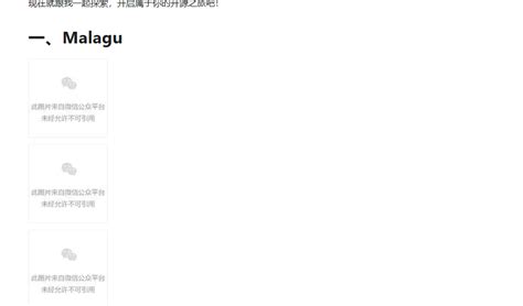 Bug 发现一个比较严重的问题，就是复制微信文章的时候，图片不会转成服务器的图片，导致无法显示 · Issue 251 · Fantasticitthink · Github