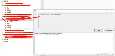 Dbeaver连接es问题一站解决current License Is Non Compliant For Jdbc Csdn博客