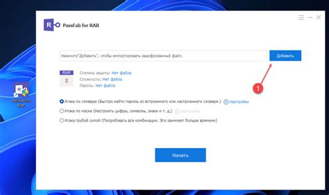 Как убрать пароль с презентации Powerpoint