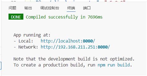 Vscode打开npm脚本 运行vue项目 椰子灰 博客园