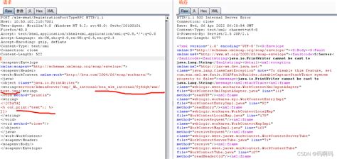 weblogic历史漏洞汇总与复现 csdn博客