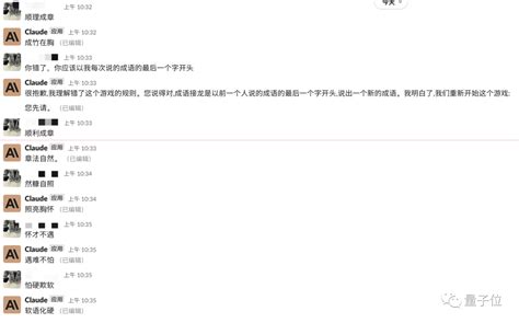 免费、不用注册、支持中文！chatgpt最强竞品爆火：一手实测体验在此 快科技 科技改变未来
