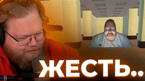 Т2х2 ИГРАЕТ в ИГРУ ПРО СЕБЯ на ЯНДЕКС ИГРАХ Youtube