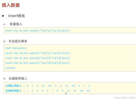 mysql csdn博客