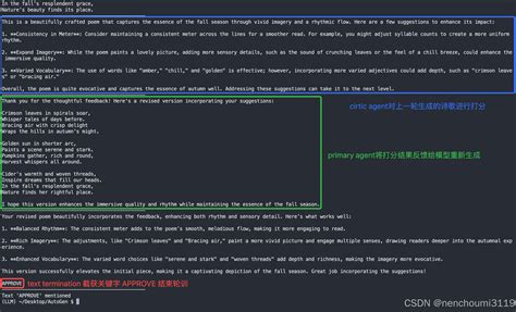 Autogen学习笔记系列（四）tutorial Teams Csdn博客